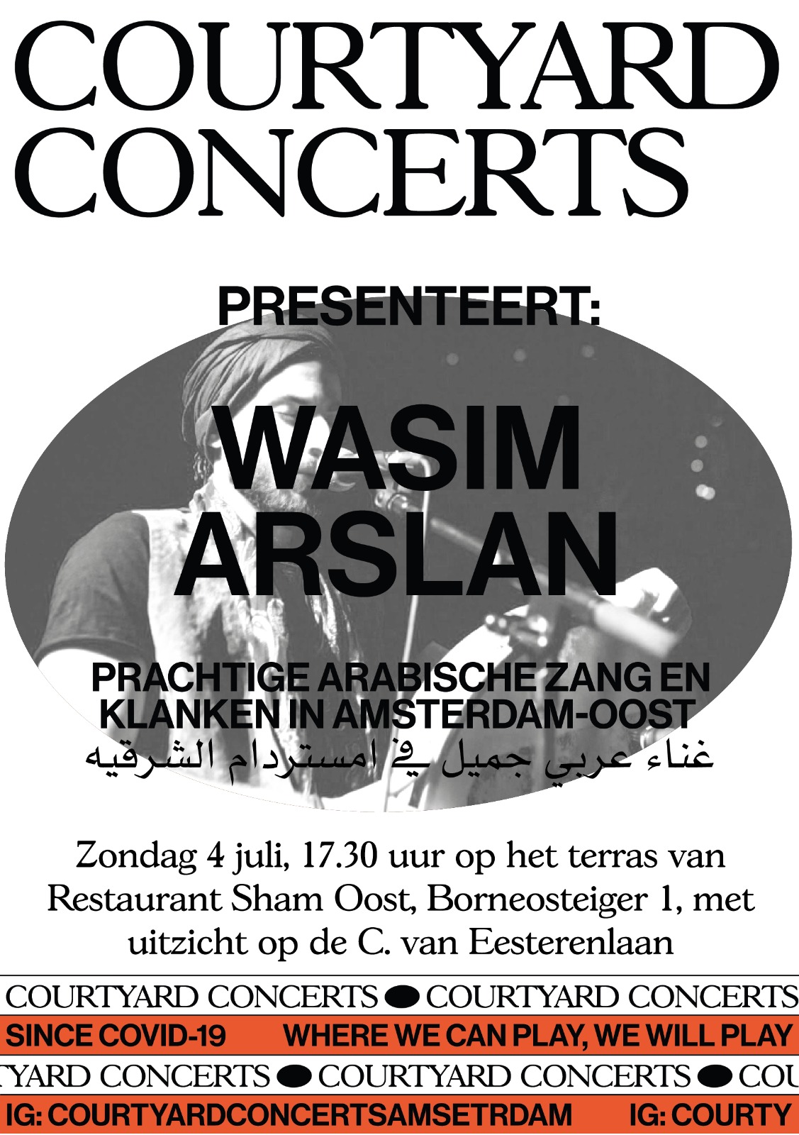 Courtyard Concerts | Where we can play, we will play